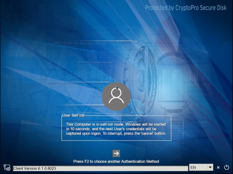 Quick Install Guide - Secure Disk for BitLocker - Client and Server